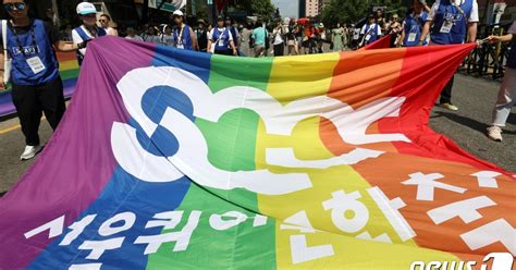 무지개 현수막 펼쳐 들고