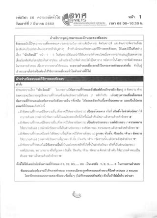Gat Pdf