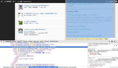 純代碼WordPress完全移除部分控制台首頁小工具教學 畅想资源