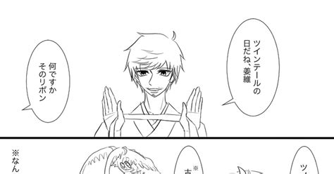 三國無双 ツインテールの日（殴り書き注意） 稲刈のマンガ 漫画 徐庶 姜維 Pixiv