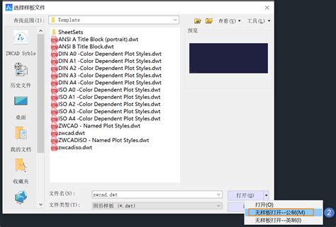 ★中望cad为什么设置默认打印样式不起作用 Technical Knowledge Base Cn Confluence