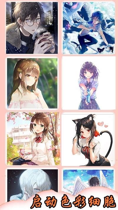 数字涂色绘画册手机版下载安装 数字涂色绘画册app下载v1 11 安卓版 2265安卓网