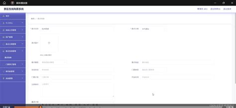 Ssmphpnodepython景区在线购票系统 Csdn博客