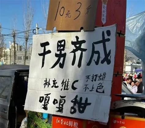 春节去逛了一趟菜市场受了极大的刺激 阿波罗新闻网