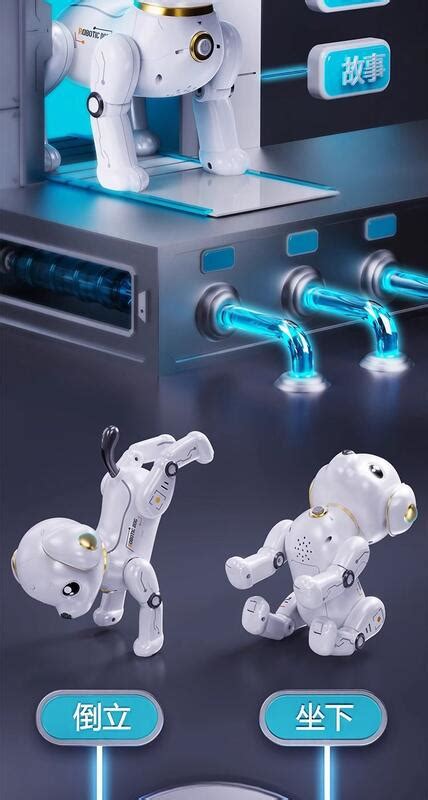 機器智能對話機器人電動電子編程小狗走會高科技兒童遙控玩具狗 露天市集 全台最大的網路購物市集