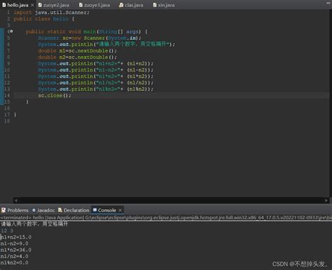 Java运算符 Csdn博客
