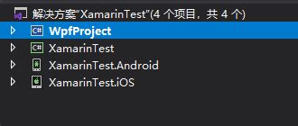 Wpf Xamarin Log