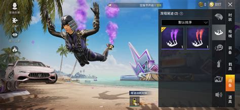 【和平精英租号】500元小时 Lv 76★绝版玛莎拉蒂★枪支 魔法学院 冰封烈焰 仓鼠灰灰 黑色刀锋★套装 玲珑飞花 冰原使者 好奇恐龙