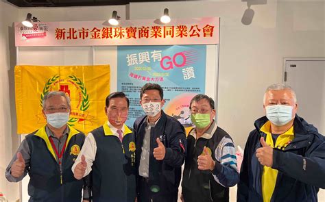 新北議員金瑞龍偕珠寶公會鼓勵用加倍券 可抽鑽石送黃金 生活 Newtalk新聞