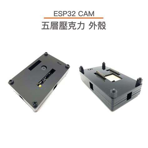 【樂意創客官方店】《附發票》esp32 cam 送燒錄器 esp32 攝影頭 nodemcu 藍芽 wifi 露天市集 全台最大的網路購物市集
