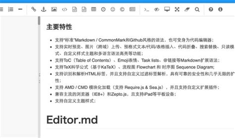 国内常见的富文本编辑控件有哪些？