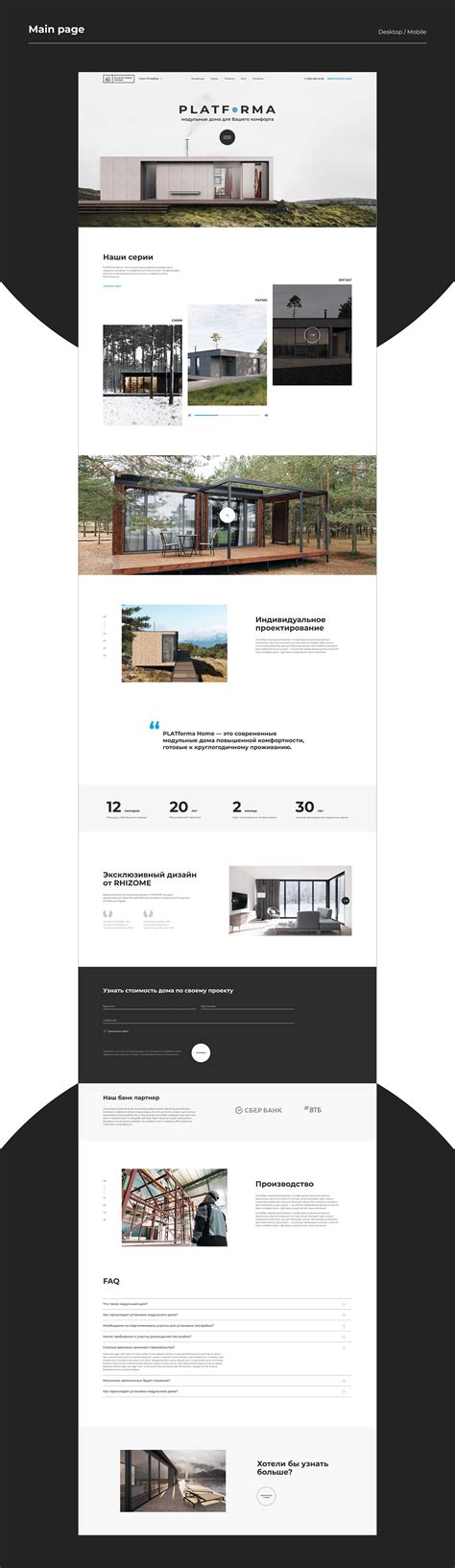 Module Building Ux Ui On Behance