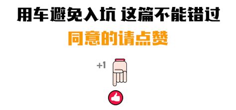 夏季用車千萬不要掉進這7個坑很多新手還在往裏跳 每日頭條
