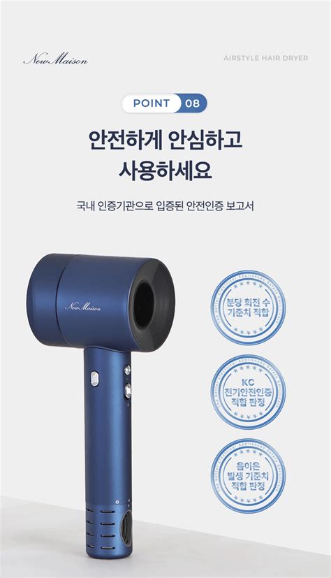 뉴메이슨 청담187 에어스타일 헤어 드라이어 Second Edition 카카오톡 쇼핑하기