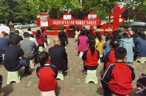 川汇区开展党史学习教育进社区活动澎湃号·媒体澎湃新闻 The Paper
