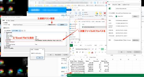 Csa Data Uploaderの新機能『汎用odbc接続』と『cdata Odbc Drivers』を連携してwindows環境のexcelデータをクラウドストレージにアップロード Cs