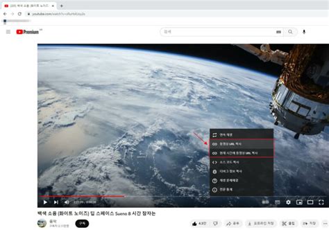 특정 유튜브 영상 바로가기 만들기 방법 진짜 간단 컴퓨터 생활 백서