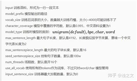 SciTech BigDataAIML NLP 分词之 BPE WordPiece Unigram SentencePiece