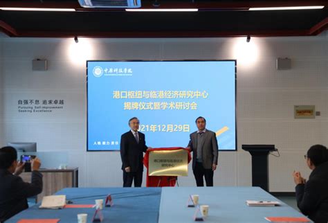 仉建涛中原科技学院中原科技学院河北科技学院第2页大山谷图库
