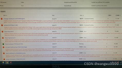 Supermap Imanager For K8s服务异常处理（1）访问超图imanager平台提示init Keycloak
