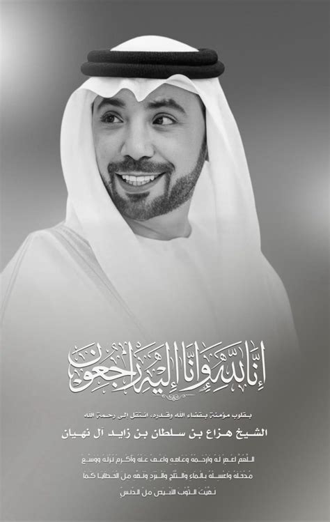 Shahd Mohammad Posted On Linkedin