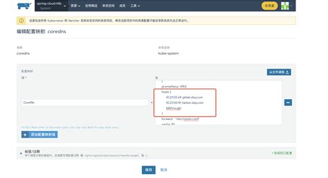 【k8s】基于coredns配置自定义域名类似配置host Nce波 博客园