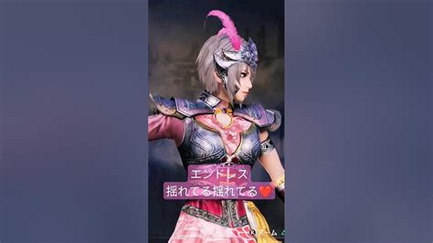 【限界を超えている！？】呂玲綺無双コスチューム【真・三國無双】無双orochi3 Ultimate Youtube