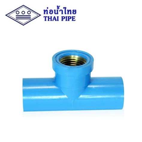 สามทางเกลียวใน 3 ทาง ทองเหลือง ข้อต่อพีวีซี Pvc ขนาด 1 2 4 หุน 3 4