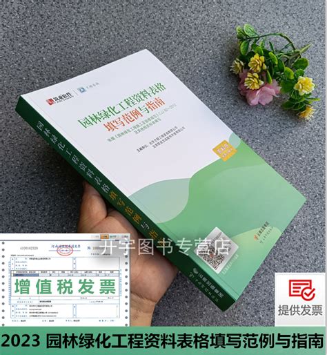 民法学方法论研究书姚辉法律书籍虎窝淘