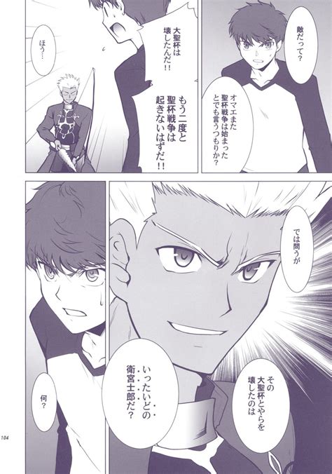 Emiya Shirou And Archer Fate And More Drawn By Shirotsumekusa