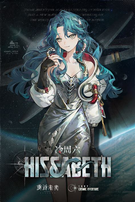 Hissabeth Reverse 1999 R1999 Hissabeth R1999 Bella Reverse