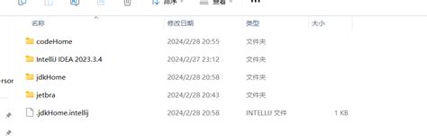 IntelliJ IDEA的破解及汉化 kinko 博客园