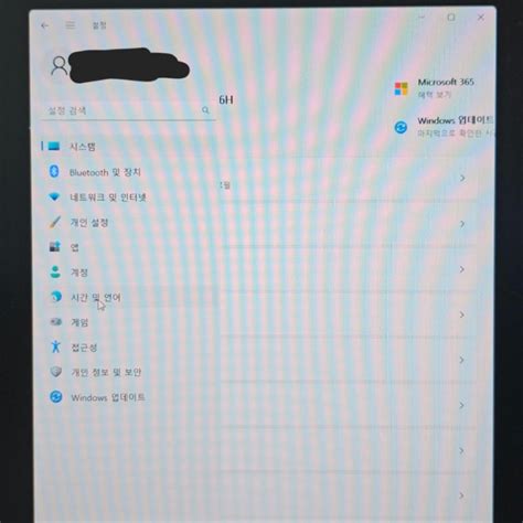 윈도우11 엑셀 멈춤 현상 엑셀 렉 해결 방법 사진and영상 설명 네이버 블로그