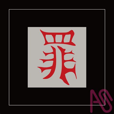 七宗罪嫉妒invidia 瘋癲老人 Illustrations Art Street