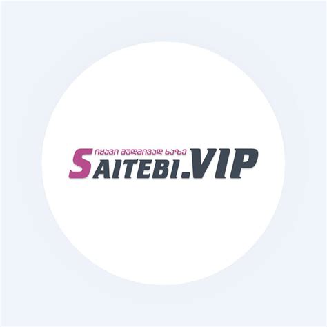 Saitebi Vip საიტების კატალოგი