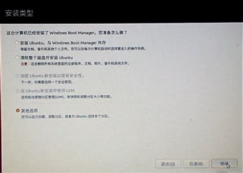 踩坑合集 双linux系统卸载安装，nvidia驱动安装，引导项缺失，开机黑屏，nvidia Smi和nvcc V Cuda版本不匹配