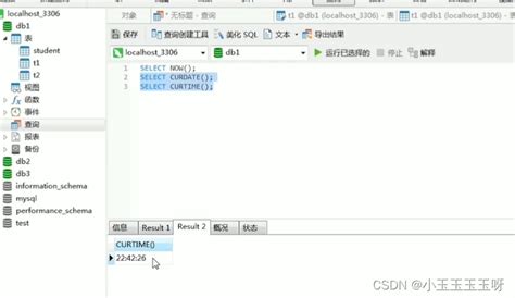 数据库基础知识之数据类型数据库数据类型 Csdn博客 数据库基础知识之数据类型数据库数据类型 Csdn博客