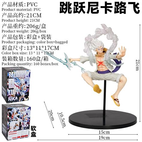 One Piece Wano Country Kaido S Fifth Gear Sun God Nika Luffy Figure Jumping And Catching