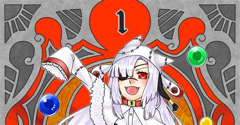 Pixivファンタジアls 【pfls】the Magician Marojibのマンガ エルダーグラン ホースヒルの戦い【緑
