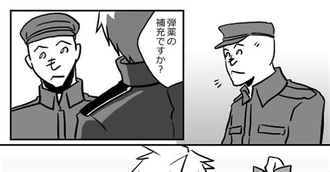 陰陽・後】 【陰陽p】蒼天まで轟け銃声 シグマサのマンガ 【陰陽都市p】 【陰陽p】bh Pixiv