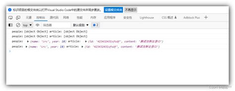 前端小知识：控制台打印（console） 模拟java日志打印、表格形式打印美化输出对象、代码运行时间统计 前端 嗯嗯 2048 ai社区