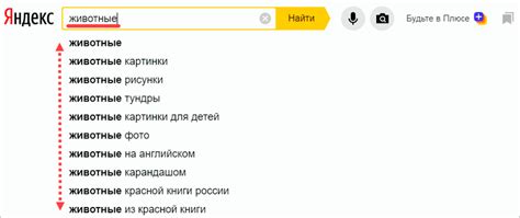 Поиск по фото в Яндексе: как найти картинку