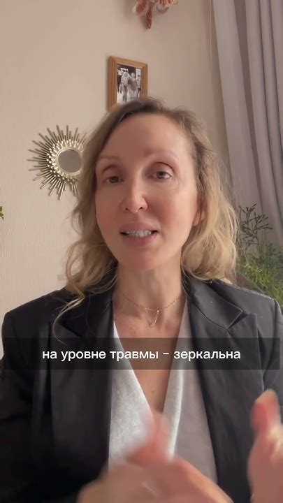 Потребность в восхищении психоанализ психологияличности самооценка Youtube