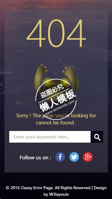 Classy404错误页面触屏版自适应html5手机wap网站模板源码下载懒人模板