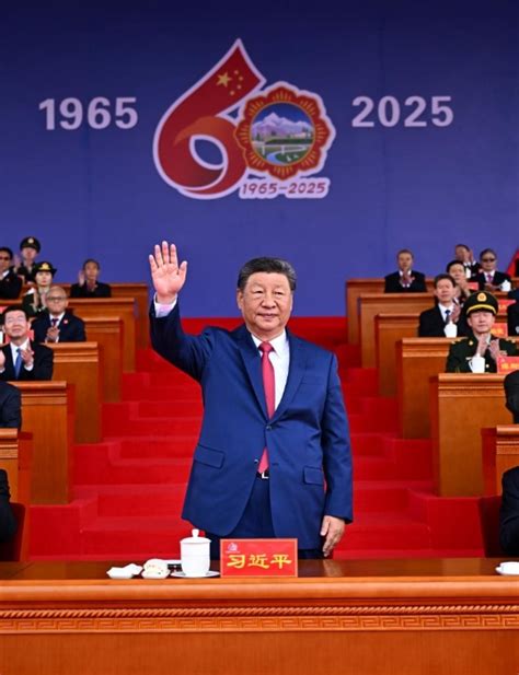 Си Цзиньпин принял участие в торжественном собрании посвященном празднованию 60 й годовщины