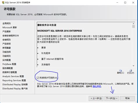 sql server2016安装以及出现的问题（安装程序无法与服务器取得联系，dqs安装失败未能创建实例化对象等）解决办法