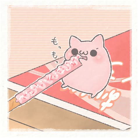 なりみや屋さん On Twitter Rt Narimiyatui デコデコポッキーおいしい なぞせいぶつ イラスト ポッキーの