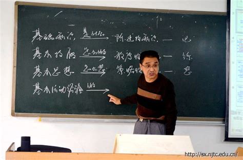 王新民教授作《数学基本活动经验分析》专题讲座 数学与大数据学院
