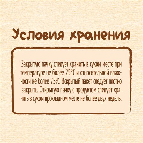 Купить рисовую безмолочную кашу Нестле: состав