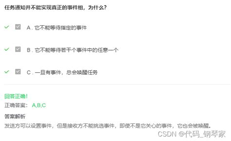 九、freertos任务通知的使用freertos 任务通知使用代码 Csdn博客